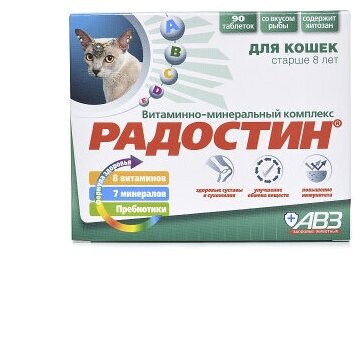 Добавка витаминно-минеральная Авз (агроветзащита) Радостин для кошек старше 8 лет, 90 таблеток