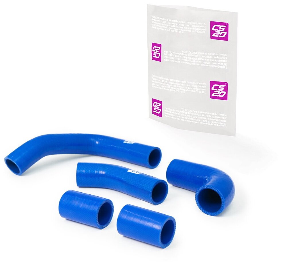 Патрубки для а/м ГАЗ-3110 ЗМЗ-402 радиатора 5шт, силикон