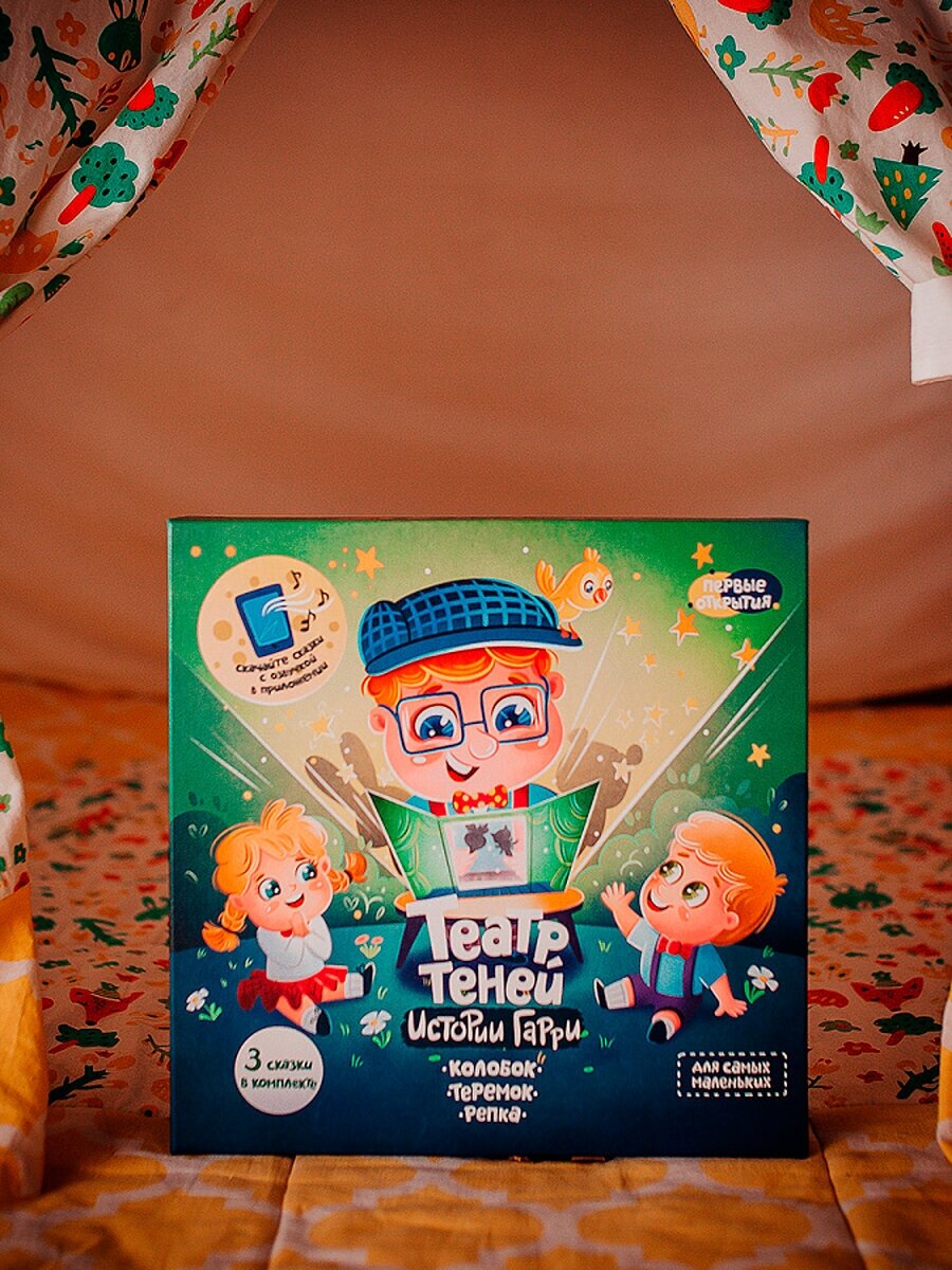 Игра настольная Театр теней Истории Гарри для малышей TT-030320 Развивает воображение