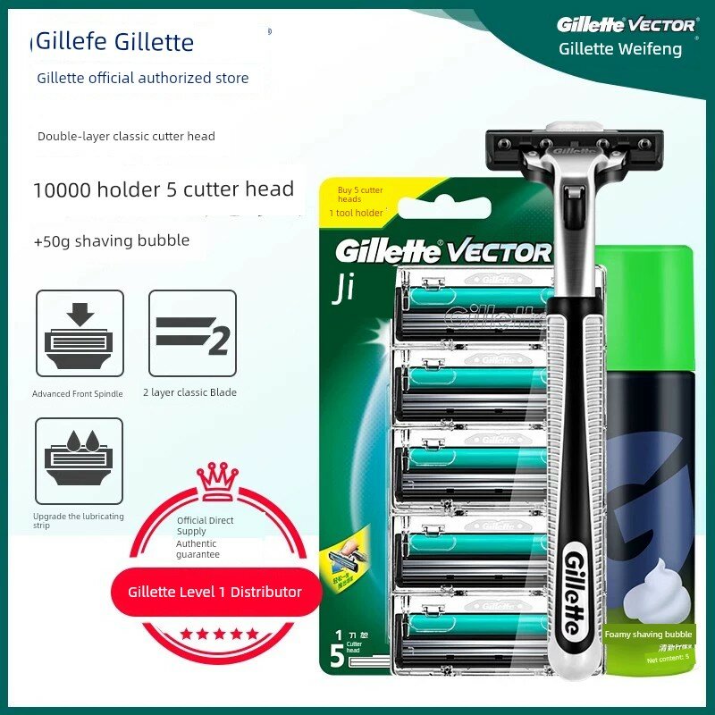 Gillette Venus 1 бритва с 5 лезвиями и лимонной пеной 50г для бритья