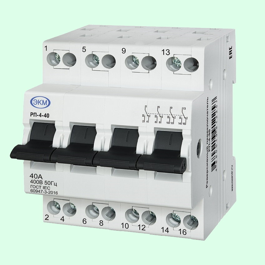 Реверсивный рубильник Меандр РП-4-40, модульный, 4 полюса, 40A, монтаж на DIN-рейку