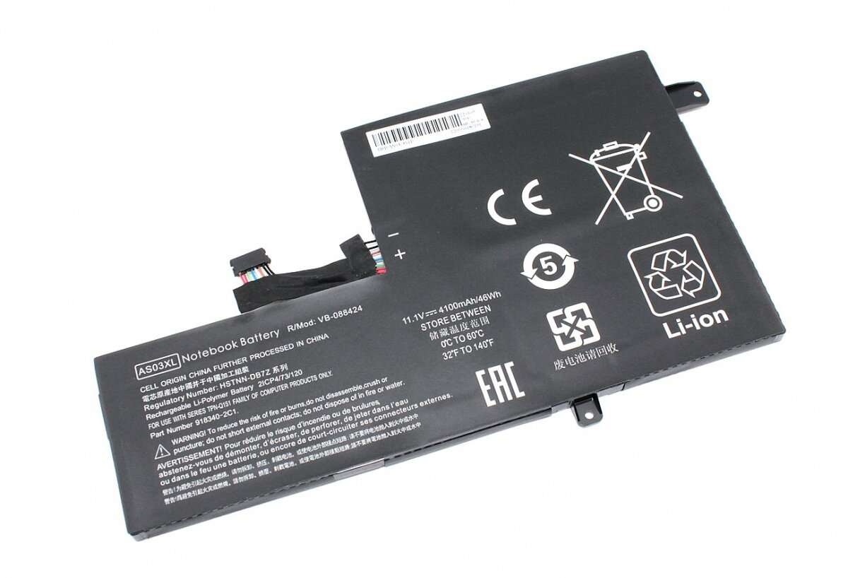 Аккумулятор для HP AS03044XL-PL 11.1V (44.95Wh/4100mAh)