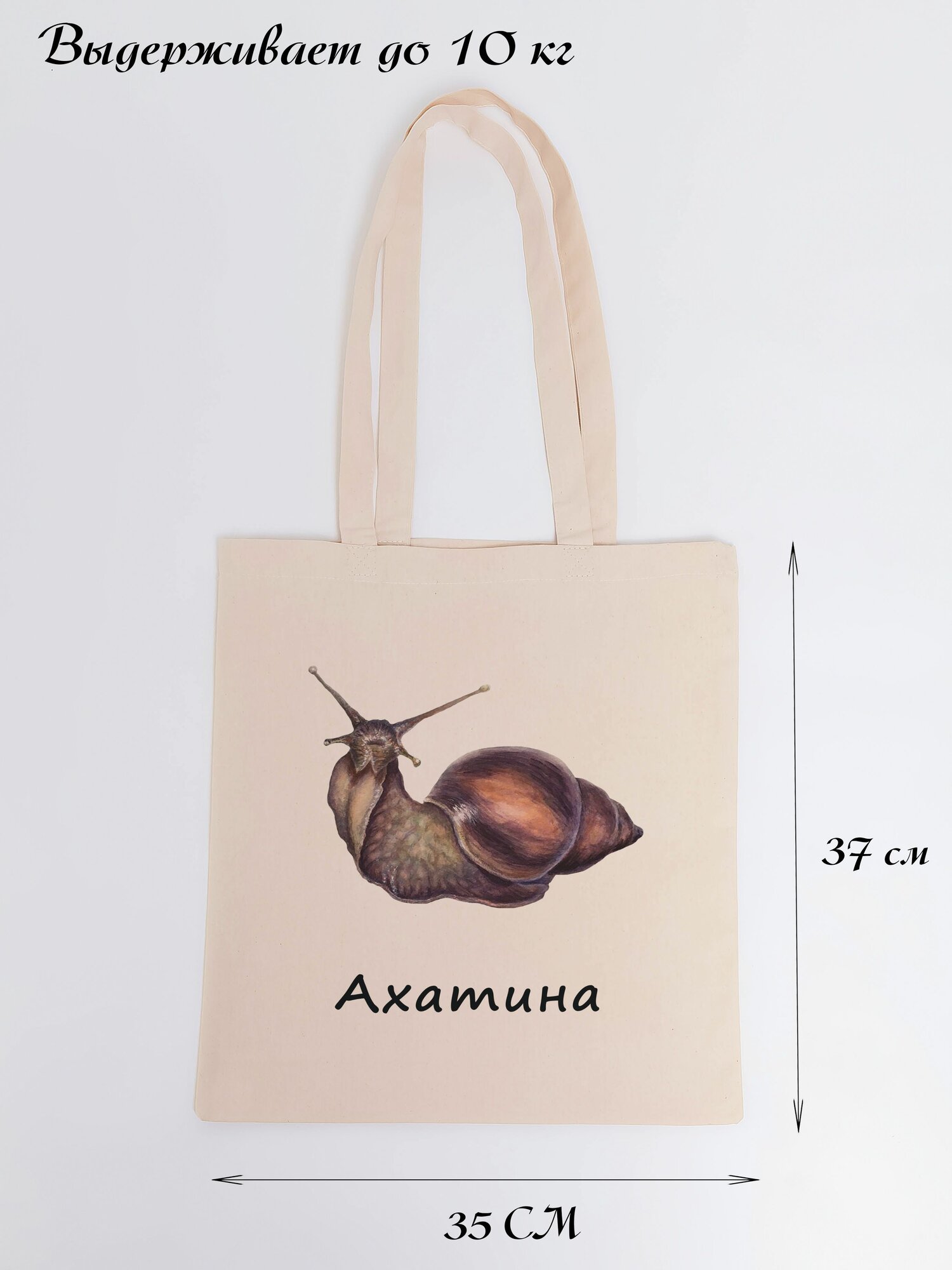 Сумка мессенджер