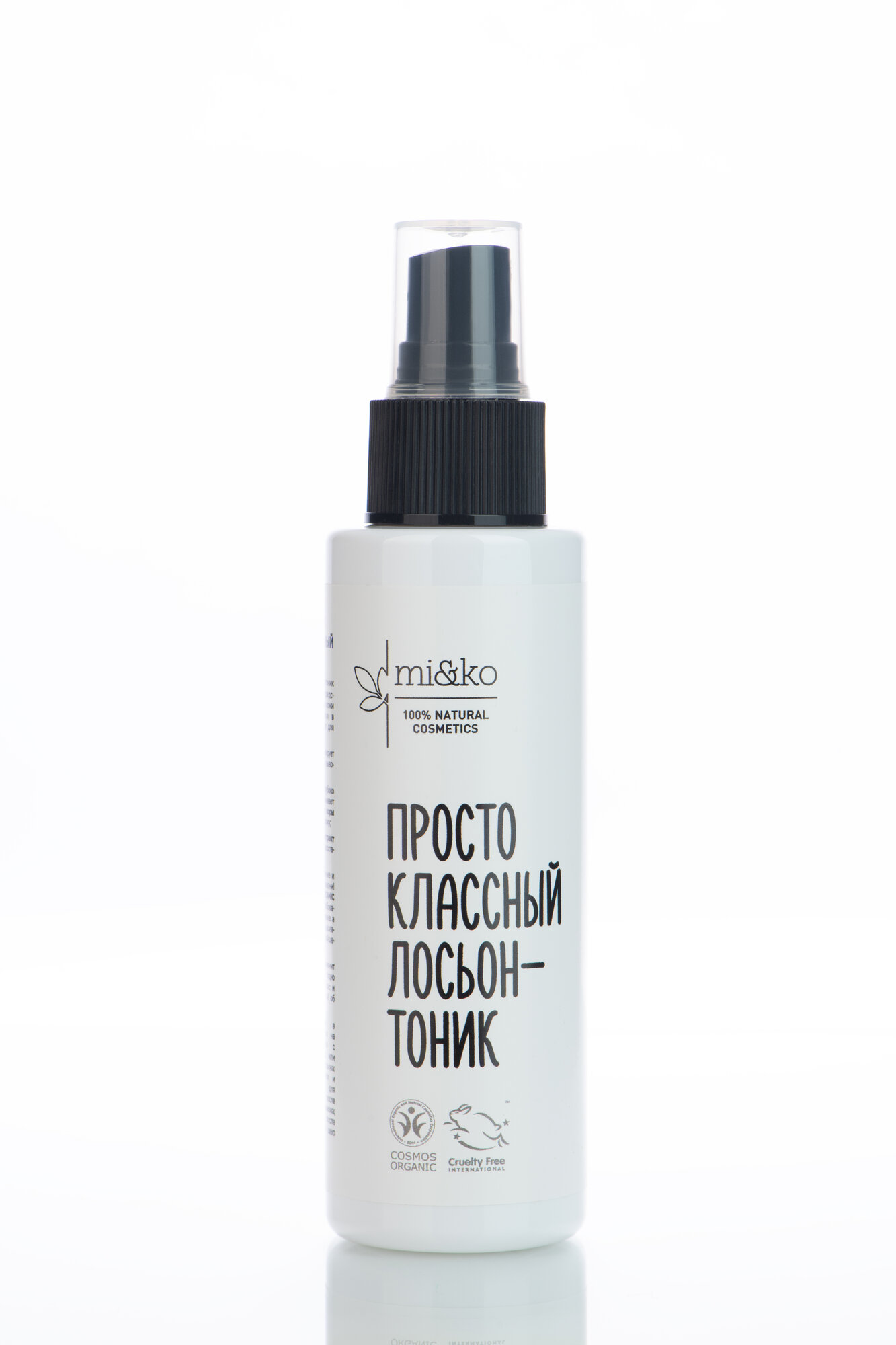 Лосьон-тоник MI&KO "Просто классный" 3 в 1, 100 мл