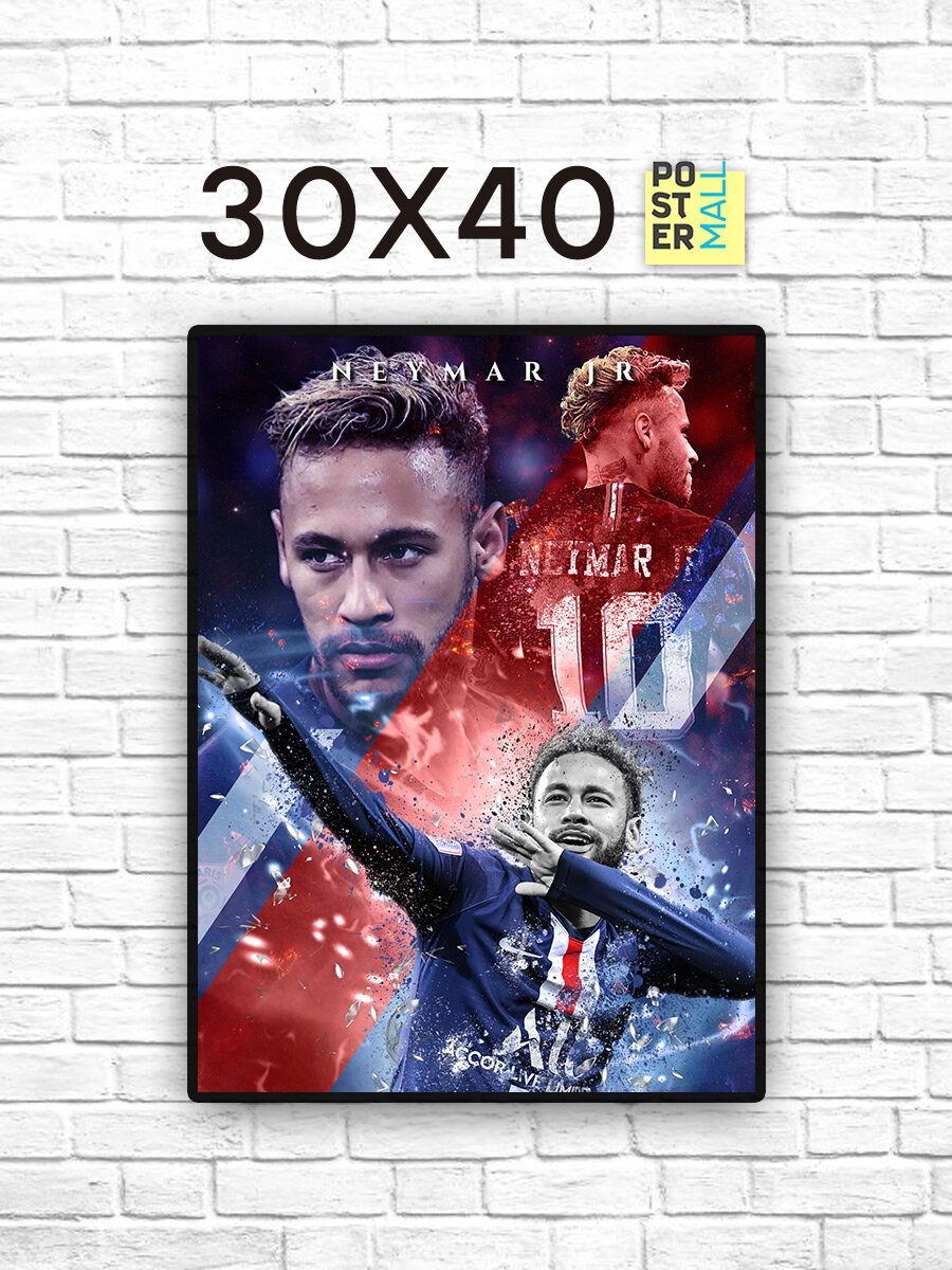 Постер для интерьера на стену (30х40 см). Футбол - Неймар
