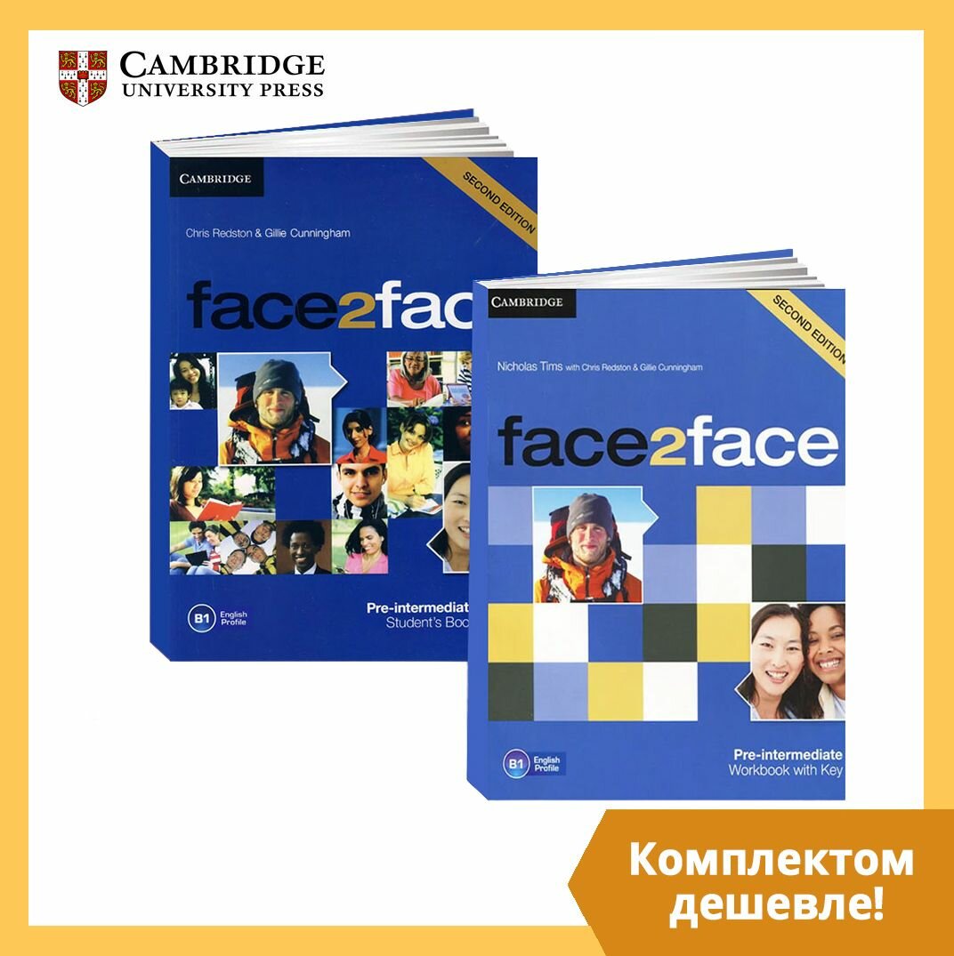 Face2face pre-intermediate second edition (Учебник + Рабочая Тетрадь + CD/DVD)