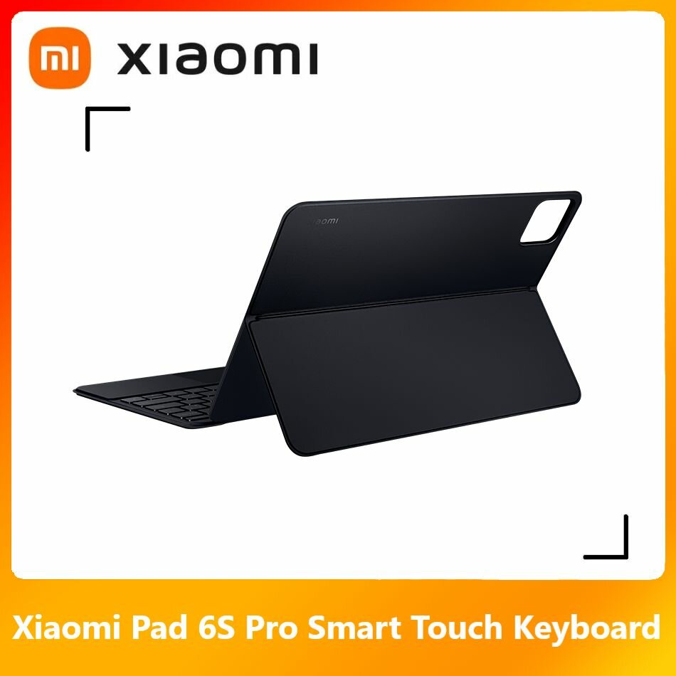 Xiaomi Mi Pad 6S Pro чехол для планшета с клавиатурой