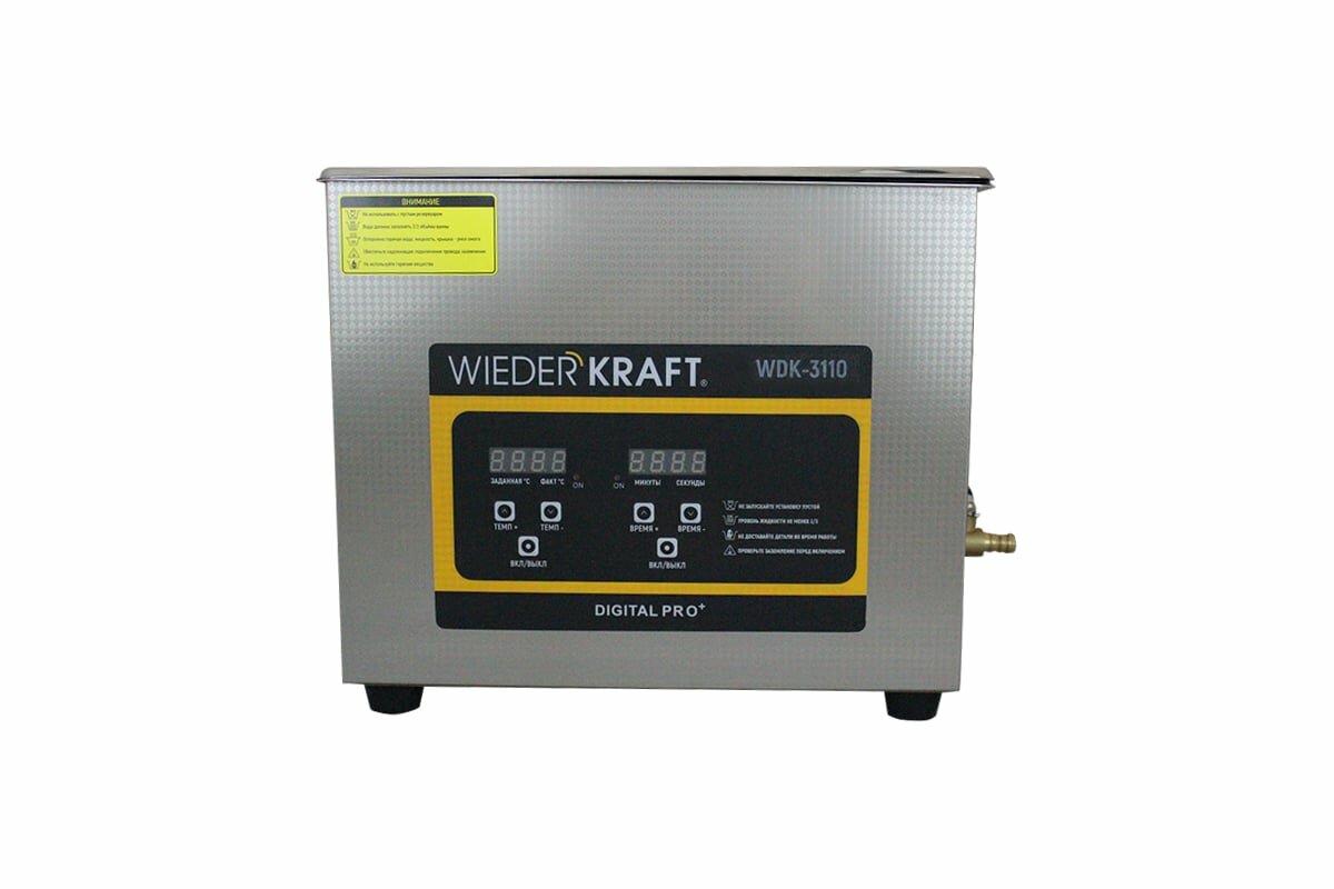 WIEDERKRAFT Ультразвуковая мойка с подогревом, 10 л WDK-3110
