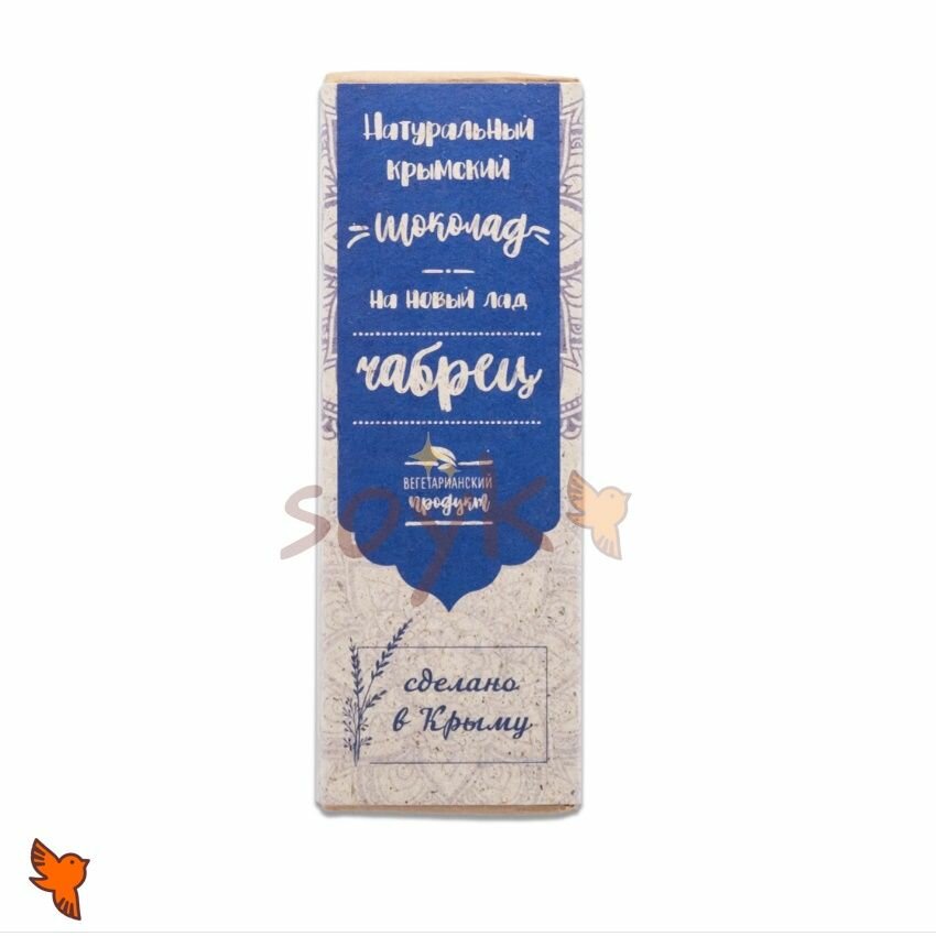 Шоколад на меду чабрец Шоколад на новый лад, 100г