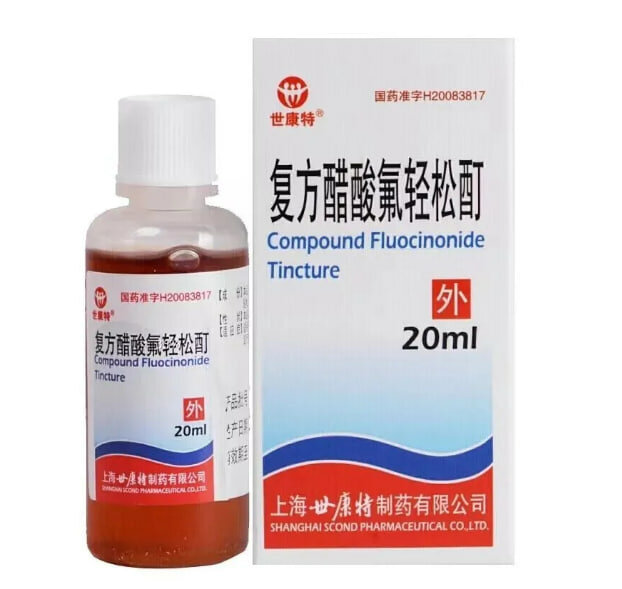 Лосьон "Фуфан" SI KANG TE 20ml