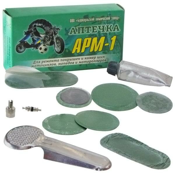 Аптечка для ремонта покрышек и камер шин мотоциклов