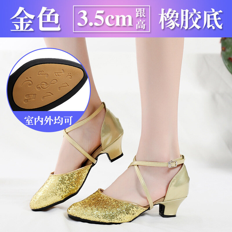 Спортивные туфли