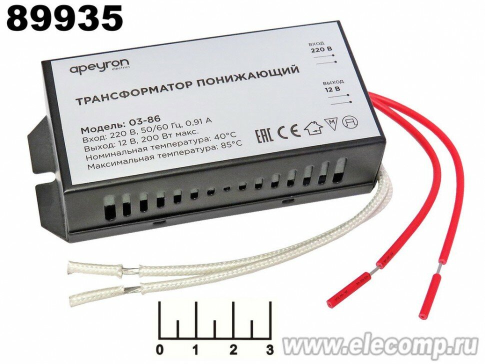 Трансформатор импульсный 12V 200W Apeyron 03-86