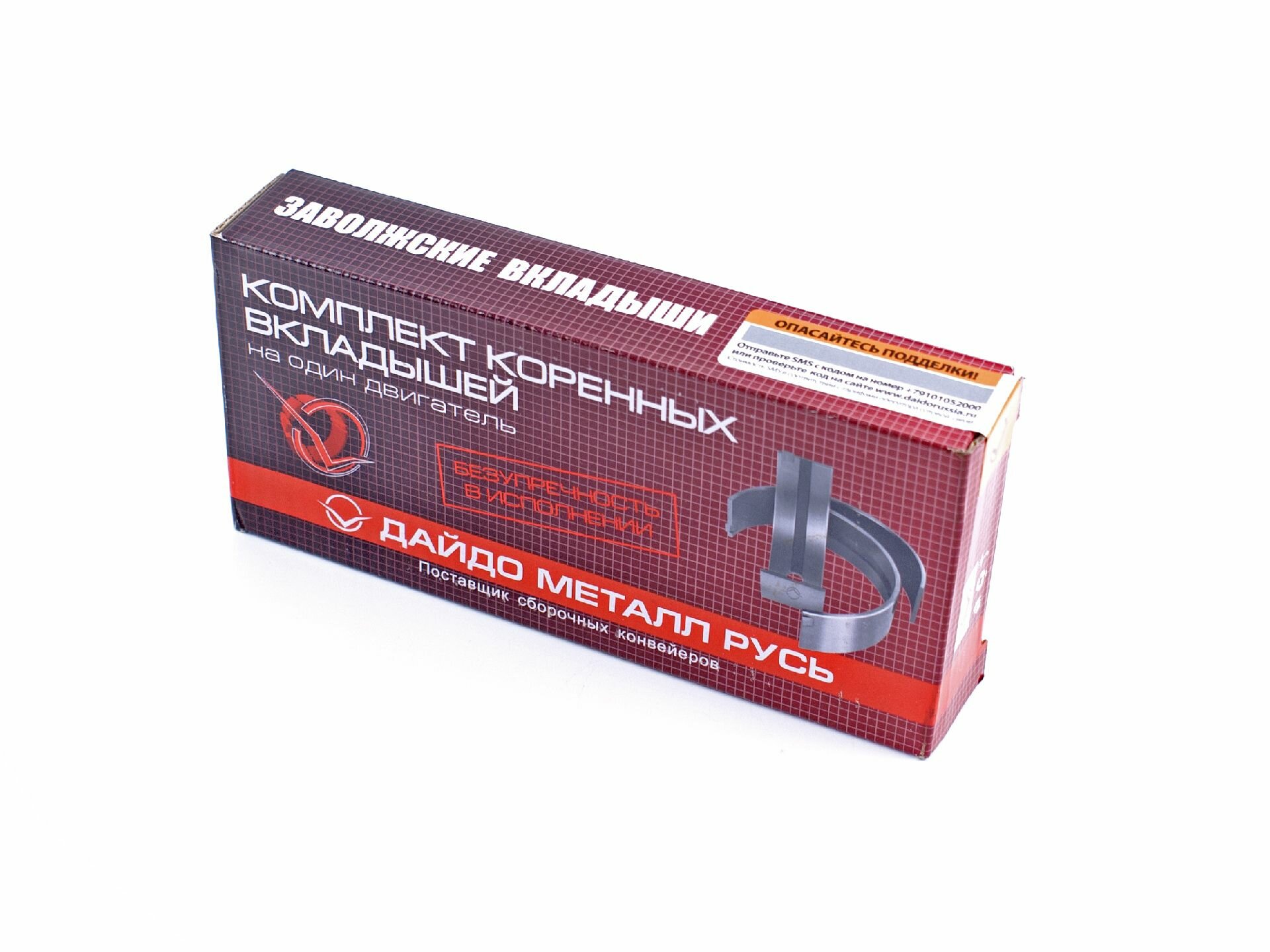 Вкладыши Дайдо Металл Русь 24-1000102, коренные, для ГАЗ/УАЗ, бензиновые двигатели