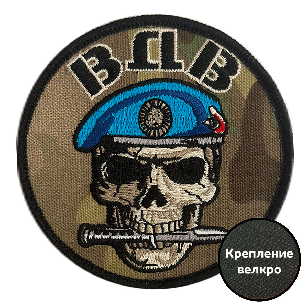 Камуфляжный шеврон ВДВ "Череп" (размер 8х8см), крепление велко
