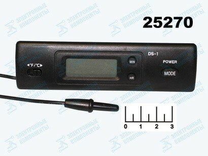 Термометр электронный DS-1