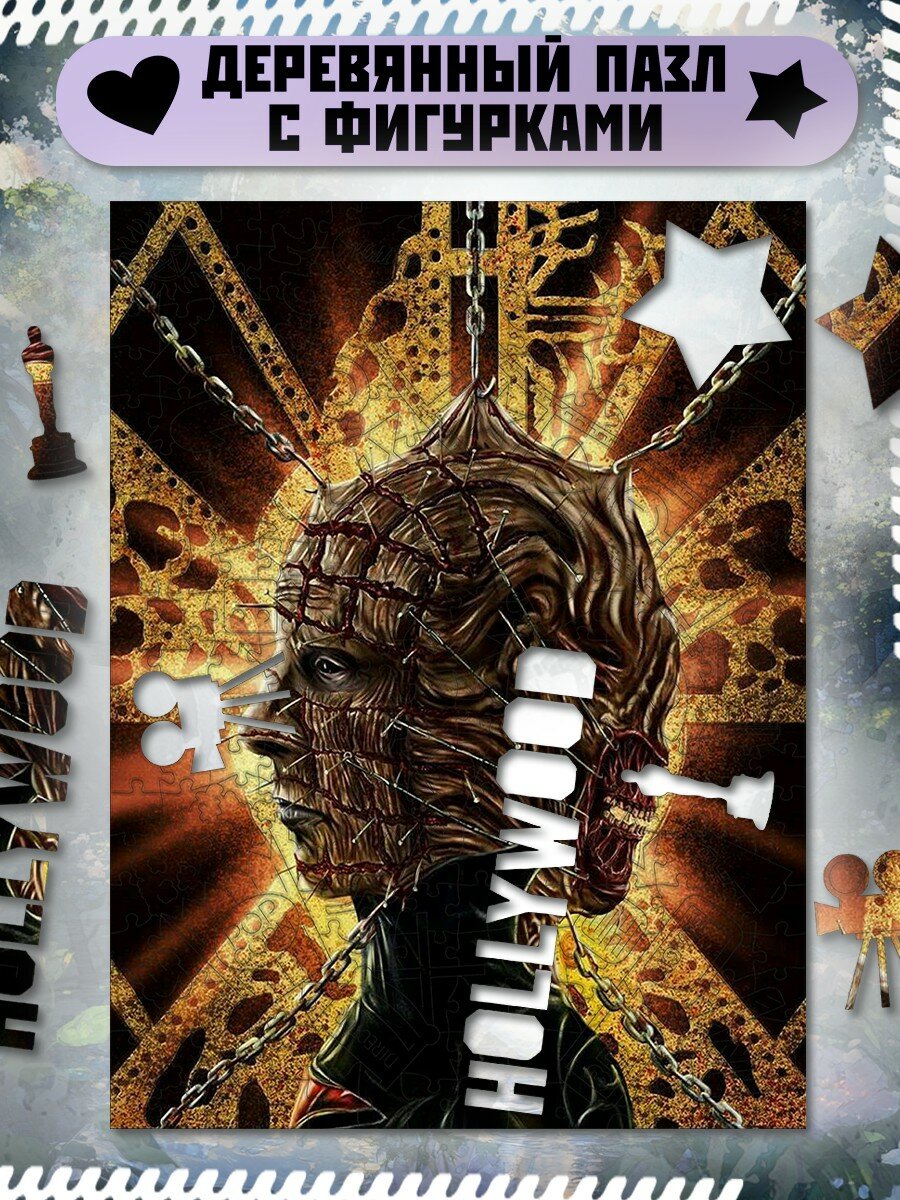 Пазл деревянный 36х27 см кино Восставший из ада (Hellraiser, Пинхэд, Ностальгия, 90-ые, horror) - 3180