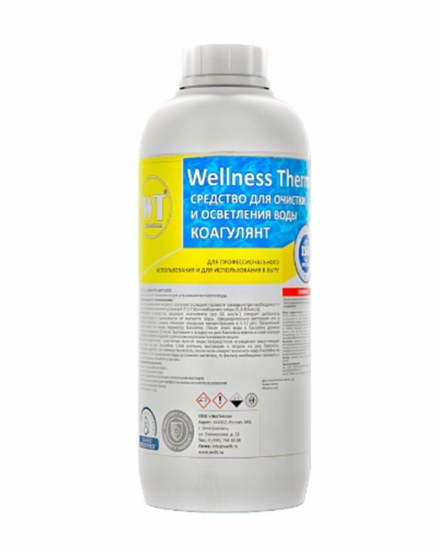 Коагулянт Wellness Therm Средство для очистки и осветления воды 1л
