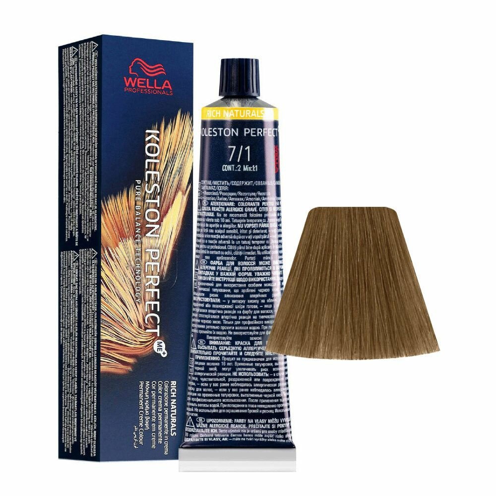 Wella Koleston Perfect МЕ+ 7/1 Табачный маррон, 60 мл