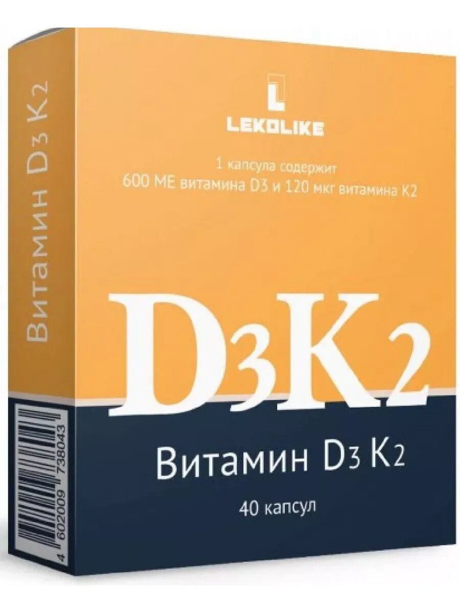 Витамин D3+K2 Lekolike, 40 капсул, повышение иммунитета, для костей и сосудов