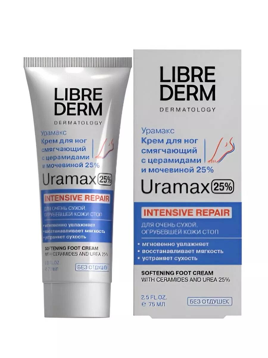 Смягчающий крем Uramax Librederm, для ног, церамиды и мочевина 25%, 75мл
