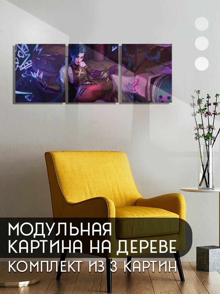 Модульная картина на дереве 66x24 см квадратные Сериалы Аркейн (Нетфликс, диджитал, лига легенд, Джинкс, Вай, Кейтлин, Силко) - 659