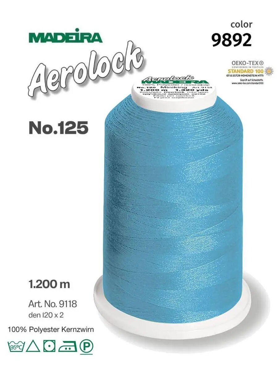 Нитки оверлочные Aerolock № 125 1200 м