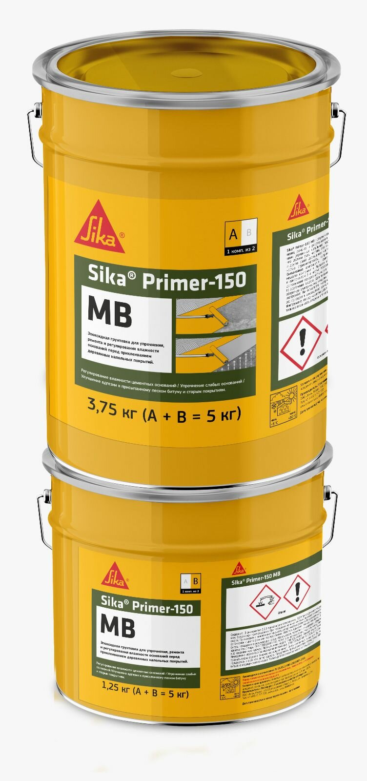 Sika Primer-150 MB Двухкомпонентный эпоксидный грунт