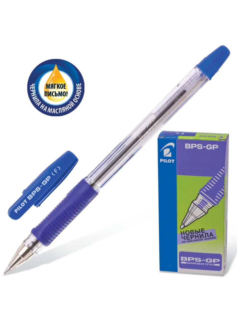 Ручка шариковая масляная с грипом PILOT "BPS-GP", синяя.