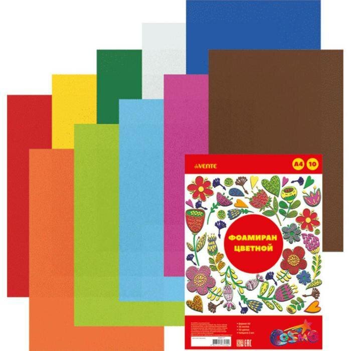 Фоамиран цветной, набор А4, 2 мм, deVENTE, 10 листов х 10 цветов, 1 наб.