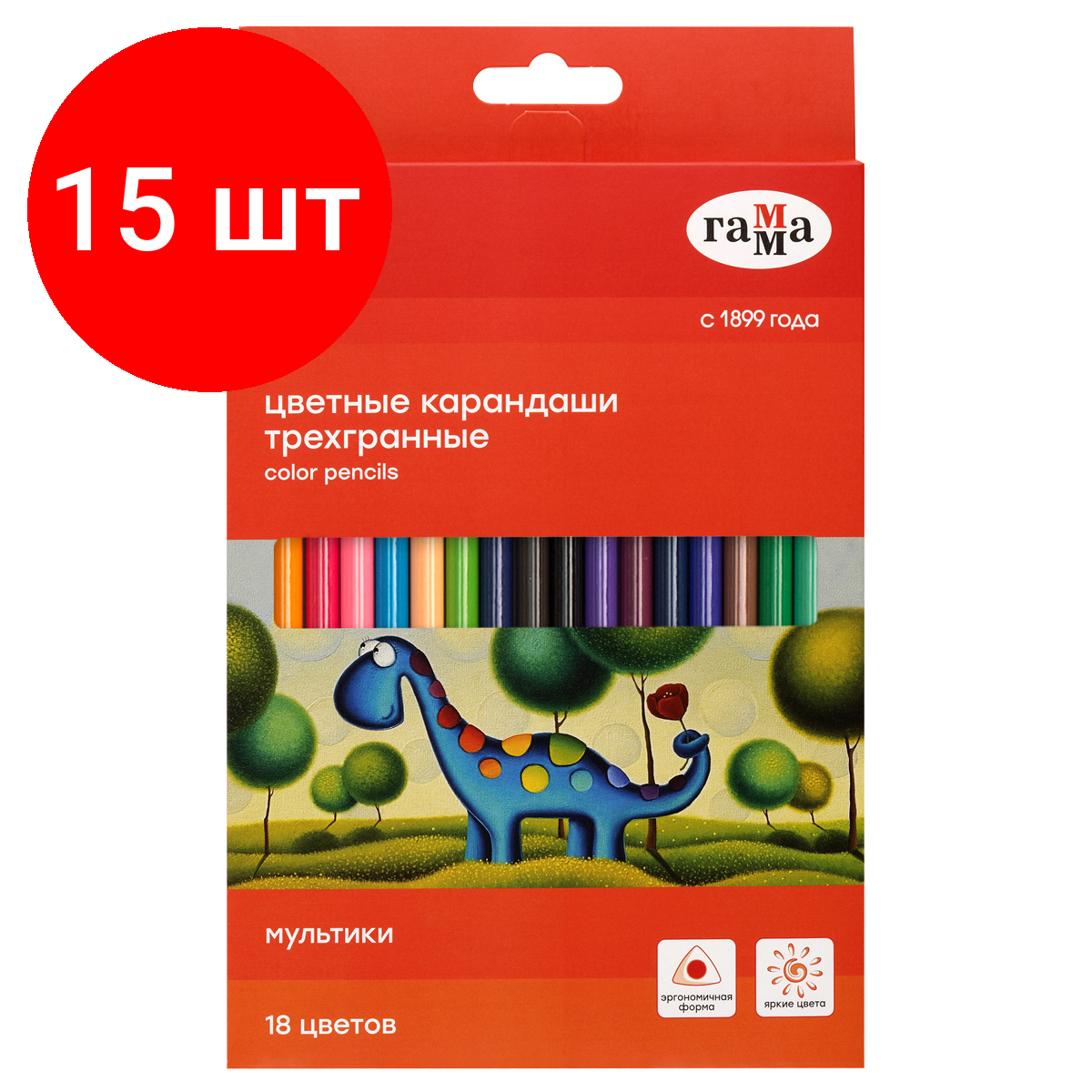 Комплект 15 шт, Карандаши цветные Гамма "Мультики", 18цв, трехгранные, заточен, картон. упак, европодвес