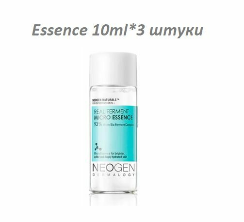Тонер-эссенция ферментированная для упругости кожи NEOGEN Dermalogy Real Ferment Micro Essence 10ml*3шт