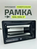 Картинка подсказки
