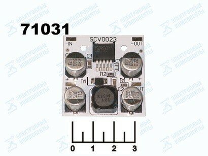 SCV0023-5V-3A - импульсный стабилизатор напряжения 5 V, 3 Aa
