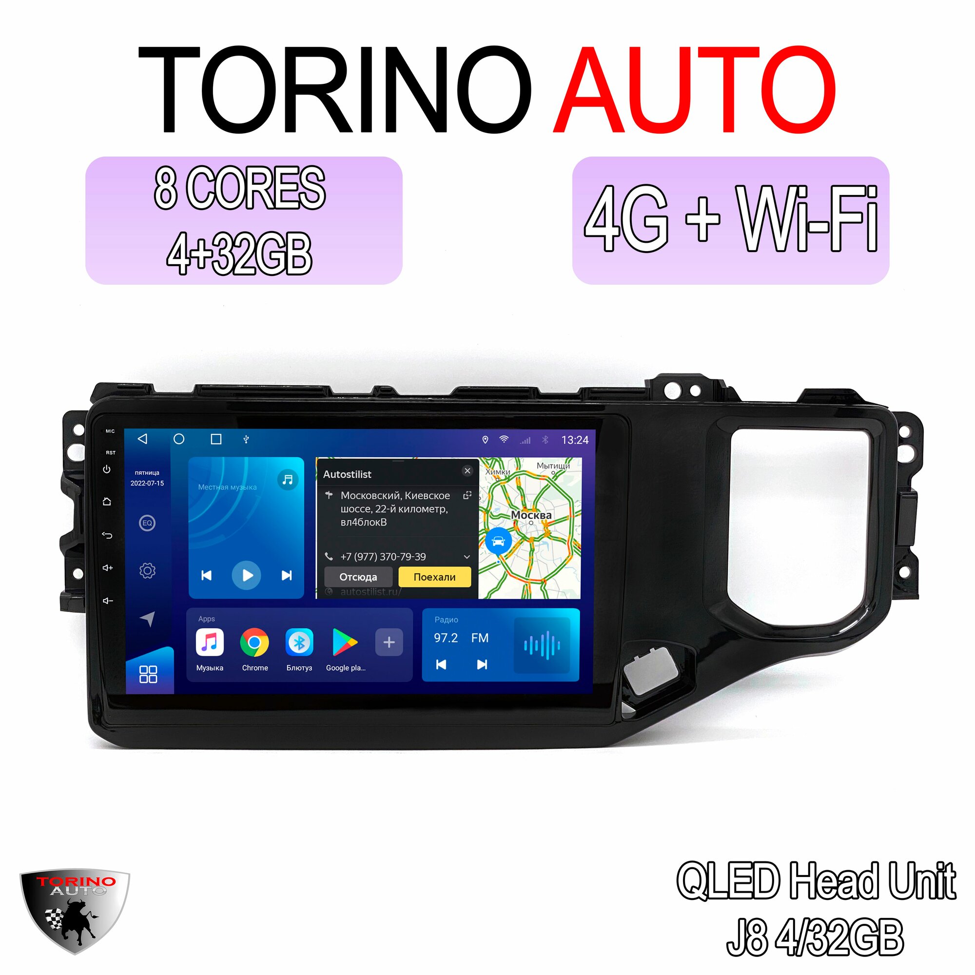 Магнитола TS10S Chery Tiggo 4 2019-2025 4/32