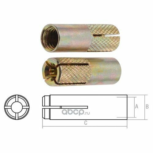 Анкер забиваемый М6х8х25 мм STARFIX (Товар не стикеруется для розничной торговли) STARFIX SMP442011