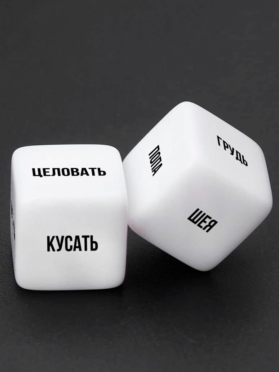 Игра эротическая