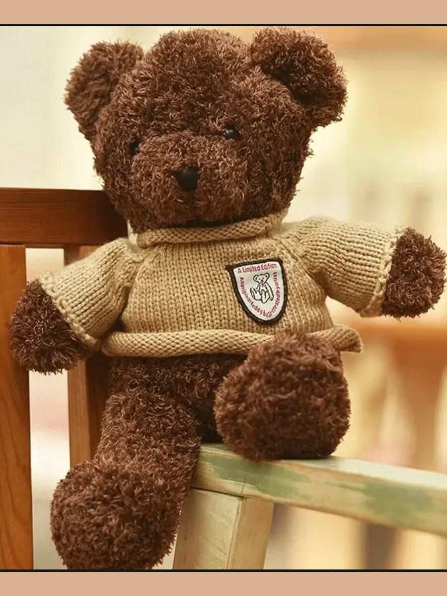 Мягкая плюшевая игрушка Мишка коричневый 30 см