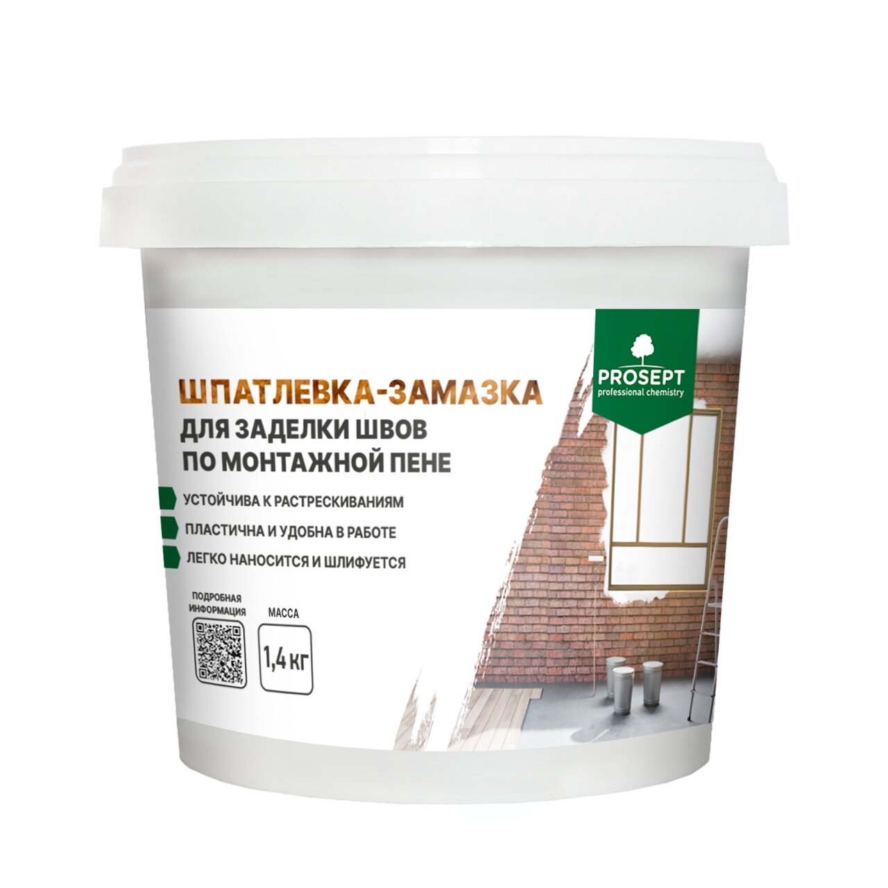 Шпатлевка-замазка для заделки швов высоконадежная влагостойкая универсальная для внутренних работ