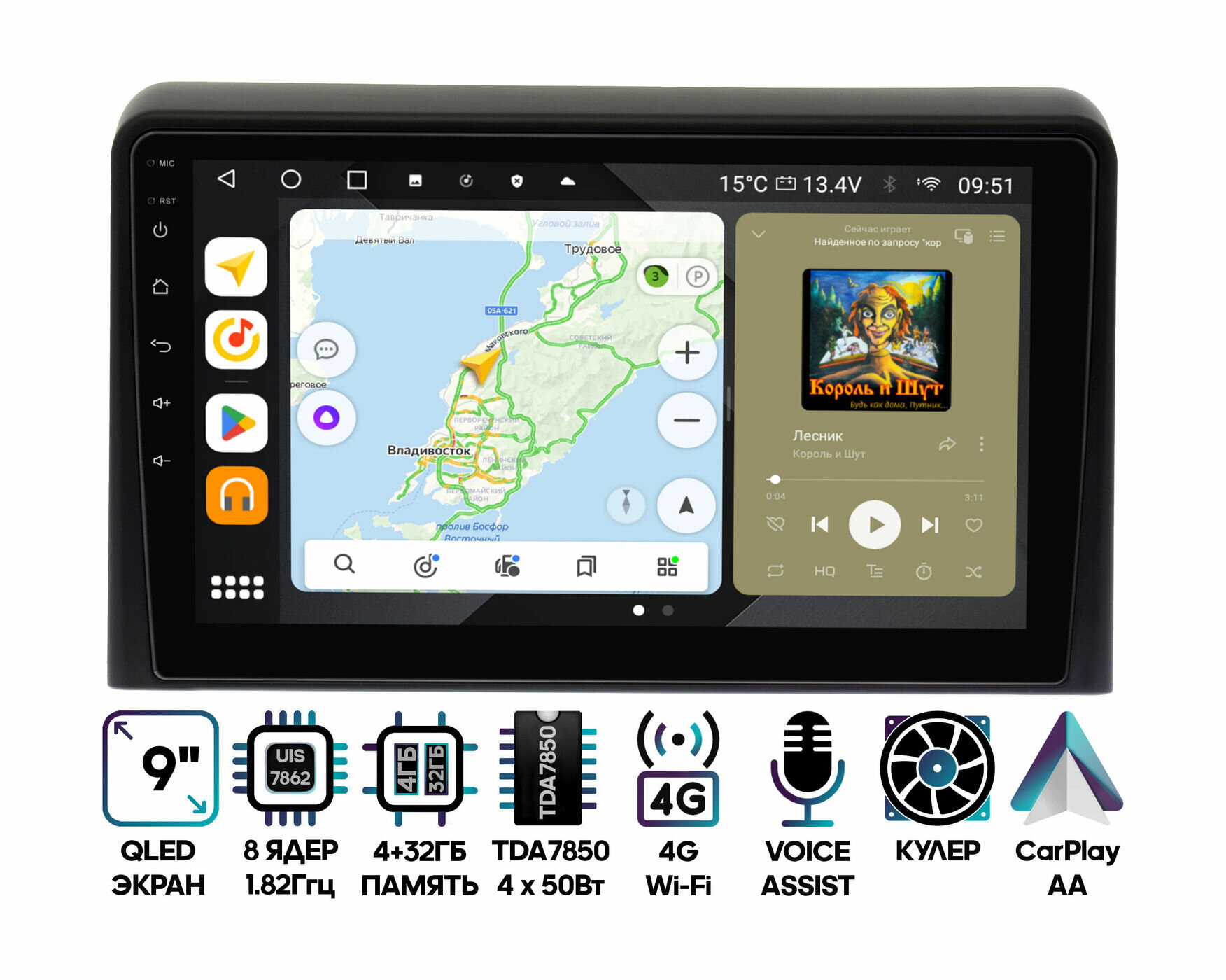 Магнитола Hyundai Sonata 2018+ / 9 дюймов, 4/64GB, 8 ядер, DSP, 4G, Android 10 / Wide Media