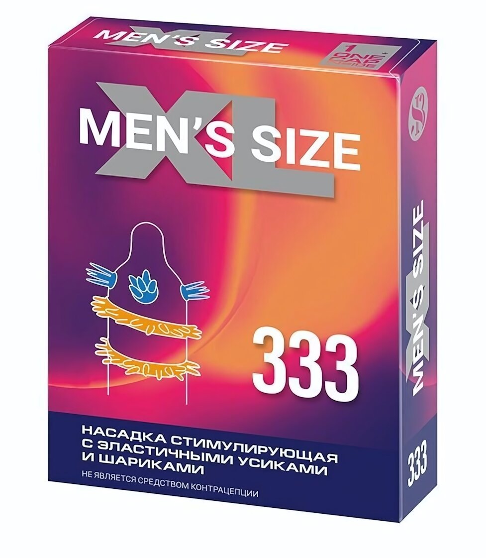 Насадка стимулирующая XL с эластичными усиками и шариками, натуральный латекс, 19 см, 54 мм