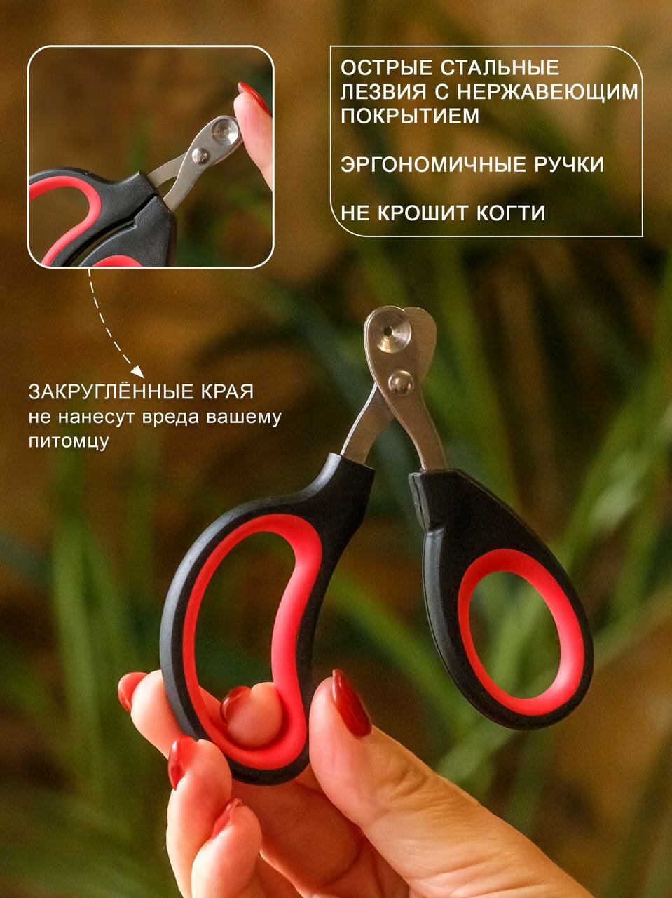 Когтерезка для кошек и собак мелких пород Markov , секатор ножницы для когтей