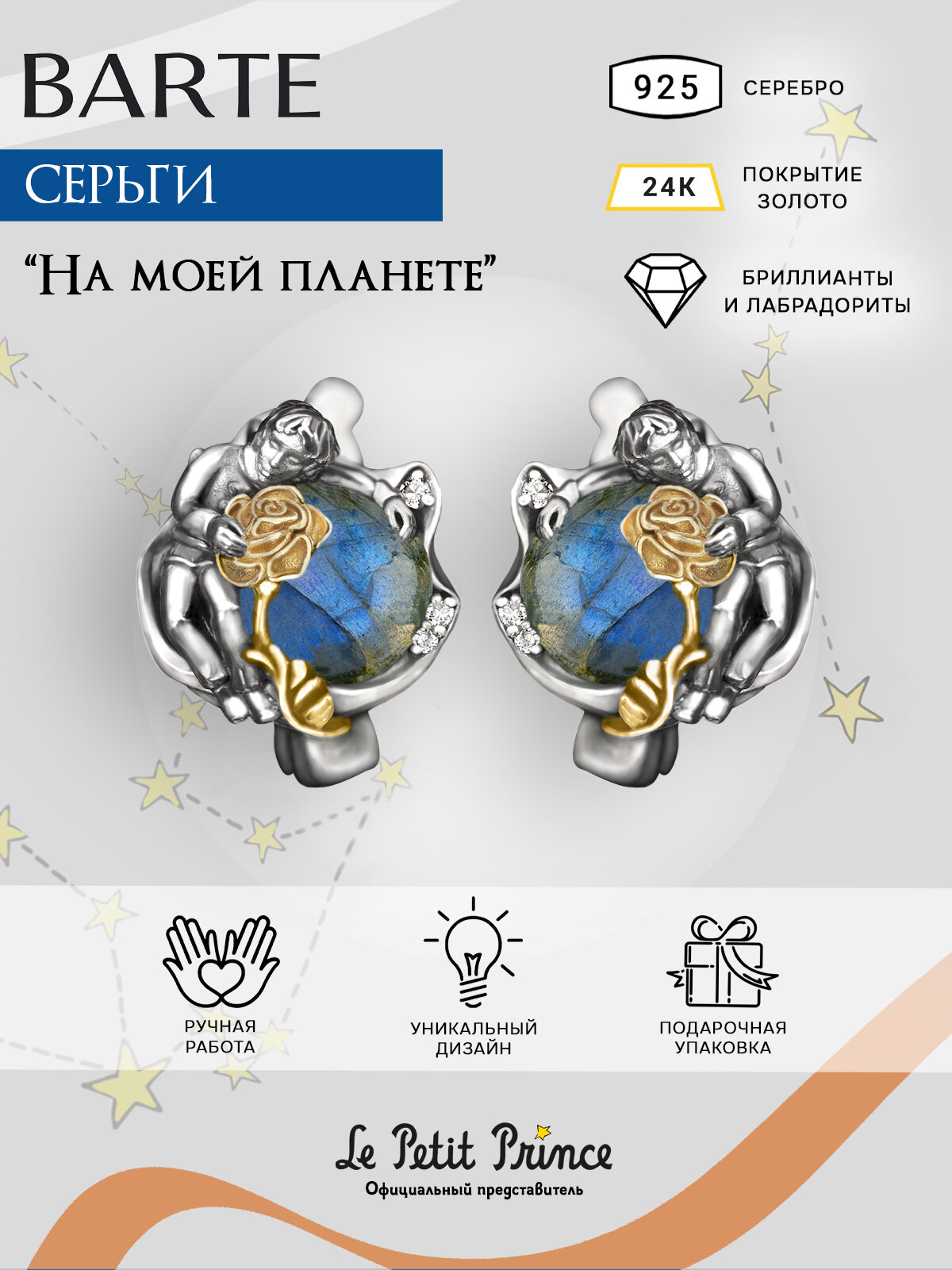 Серьги, серебро, 925 проба, оксидирование, чернение, бриллиант