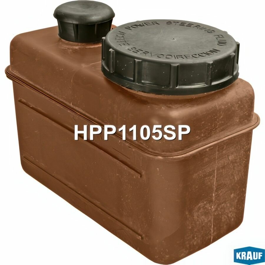 Бачок ГУР или ЭУР, для Камаз арт HPP1105SP