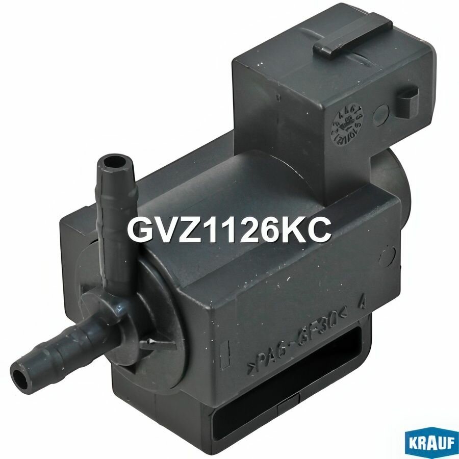 Клапан управления впускного коллектора, для Фольксваген, Ауди, Сеат арт GVZ1126KC