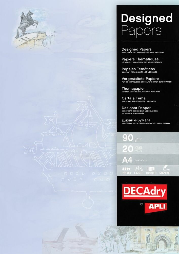 Дизайн-бумага DECAdry Арка 90 гр. 20 листов
