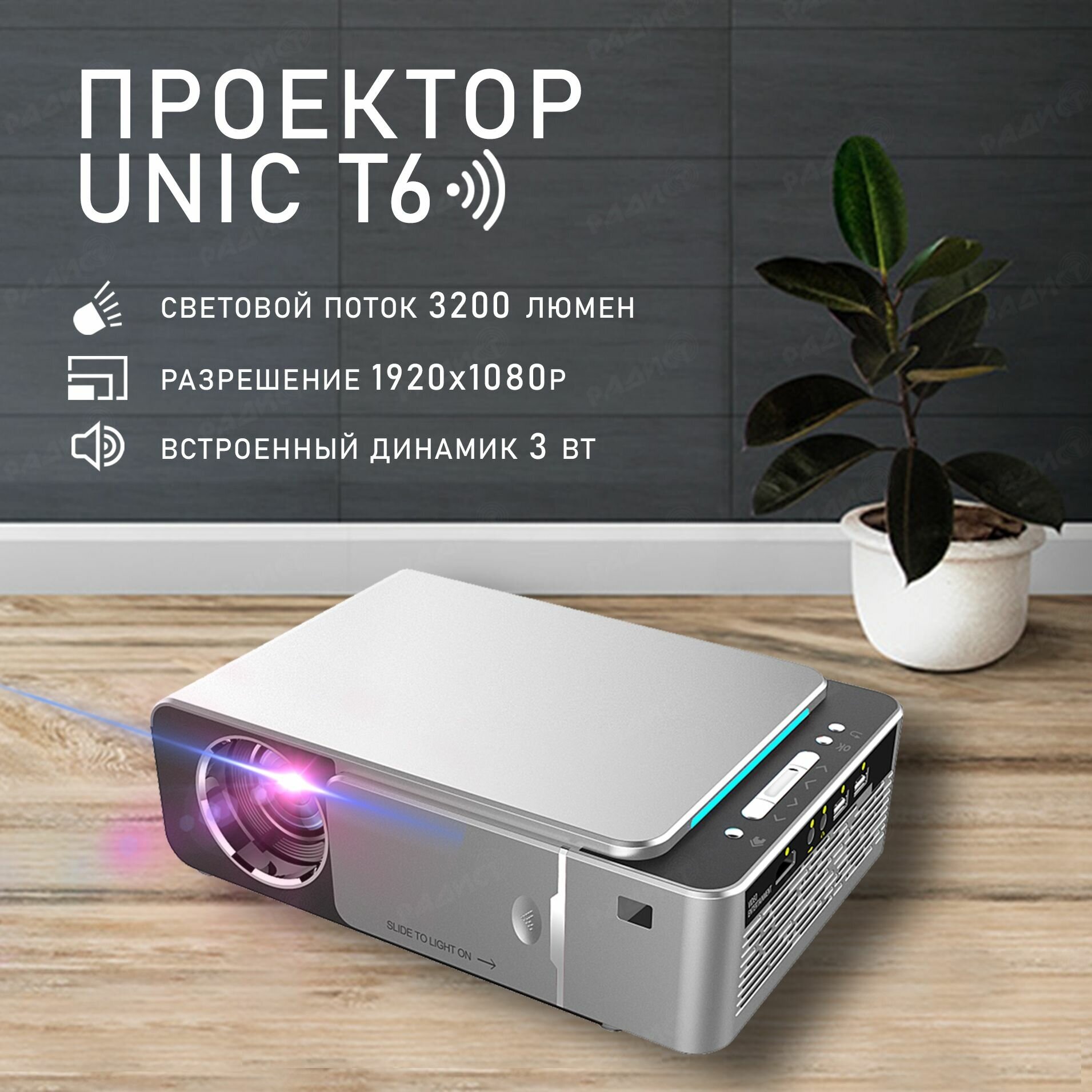 Портативный проектор Lieblich Haus воспроизведение с USB (дом, офис, детский сад, школа), серебристый-JIANG