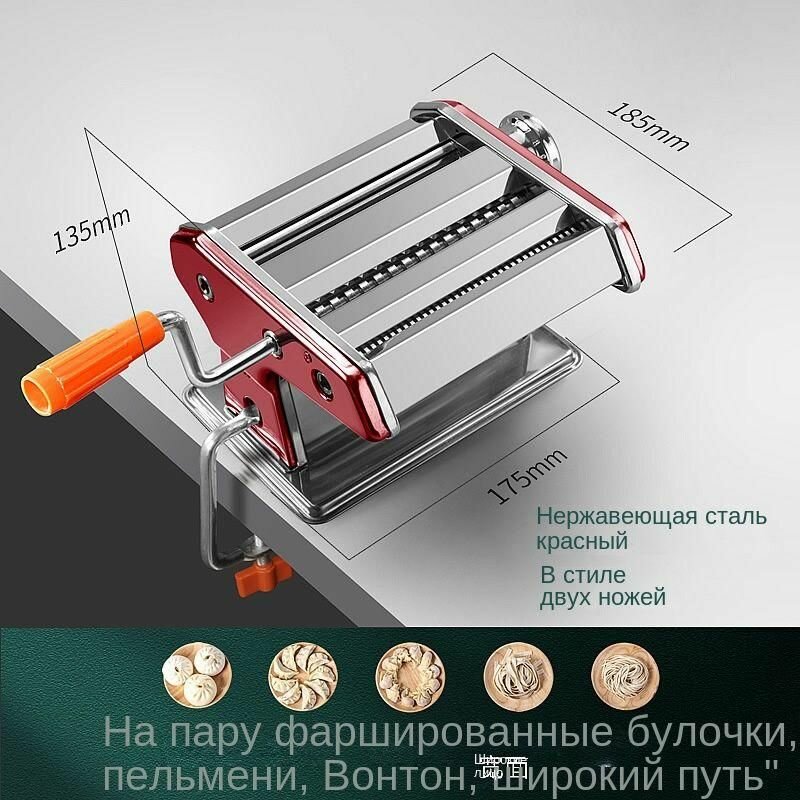 Тестораскатка лапшерезка ручная IMPERIA TITANIA 190 Италия, машина для раскатки теста, пасты, лапши -hj