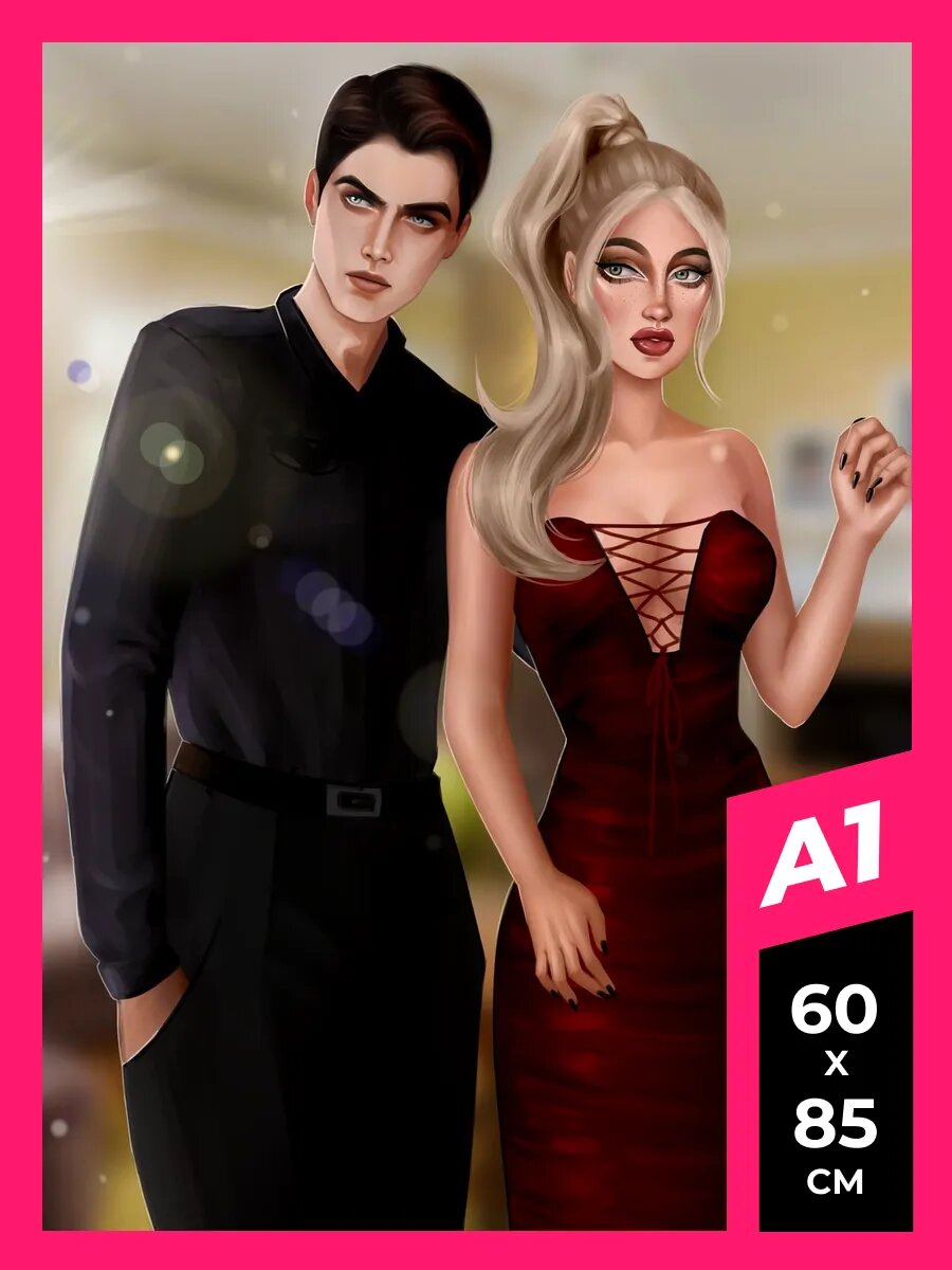 Постер Клуб романтики плакат 20 A1, матовая фотобумага премиум качества