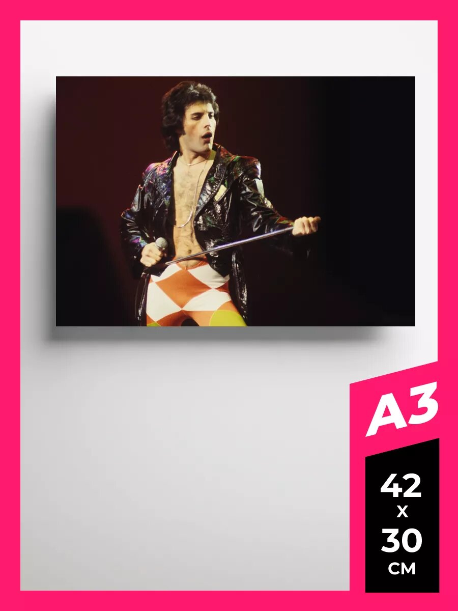 Постер Queen Фредди Меркьюри плакат А1, А2, А3, 50х70 31, матовая фотобумага премиум качества